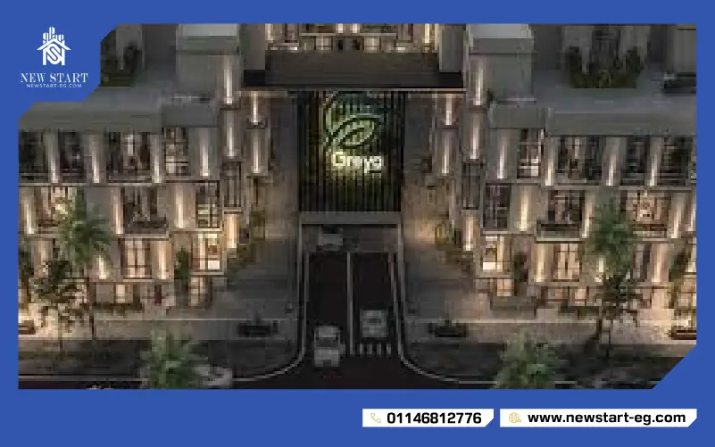 شقق فندقية للبيع في جريا القاهرة الجديدة Greya Compound 2025 | نيو ...